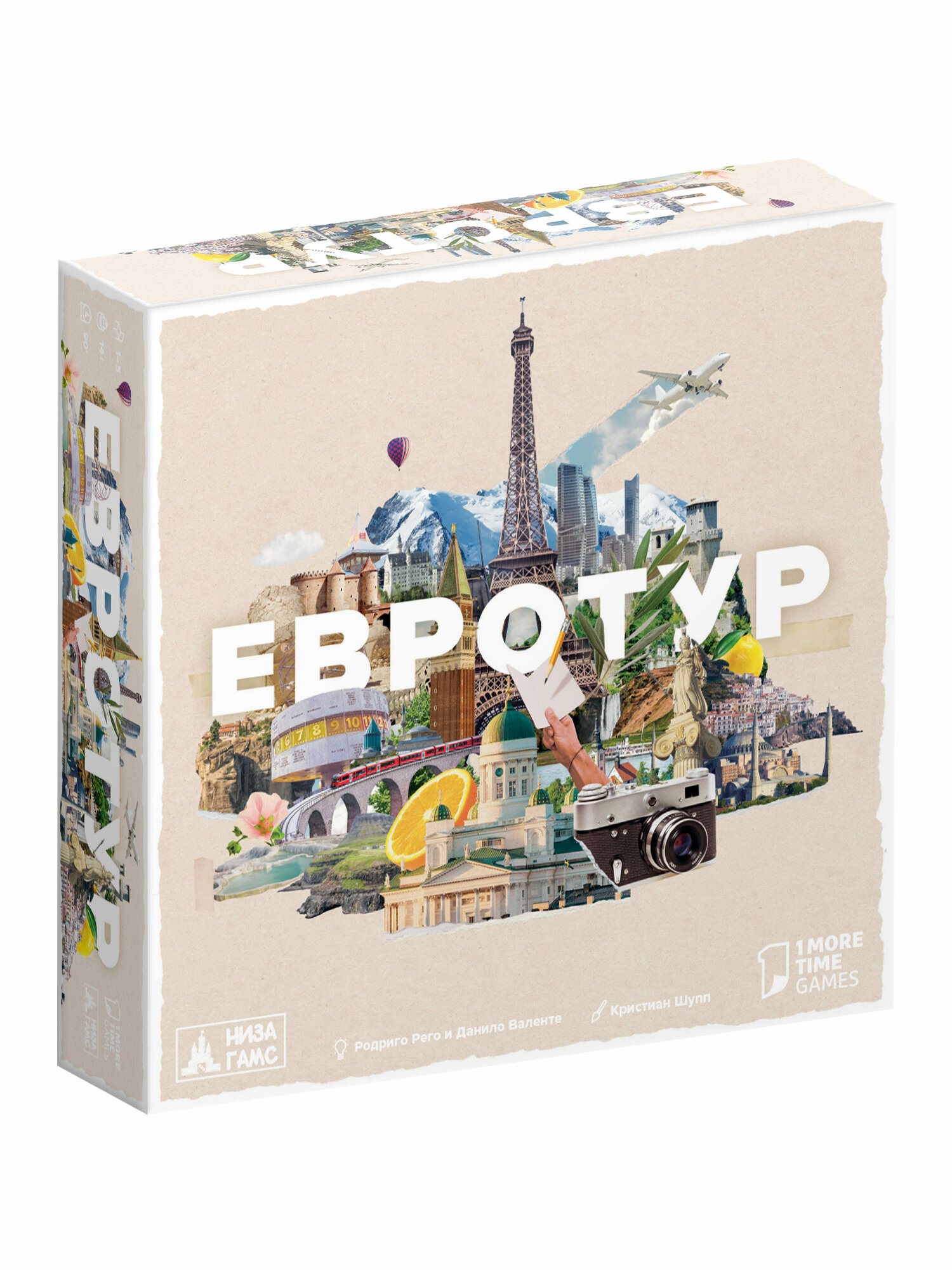 Настольная логическая семейная игра про путешествия Низа Гамс Евротур