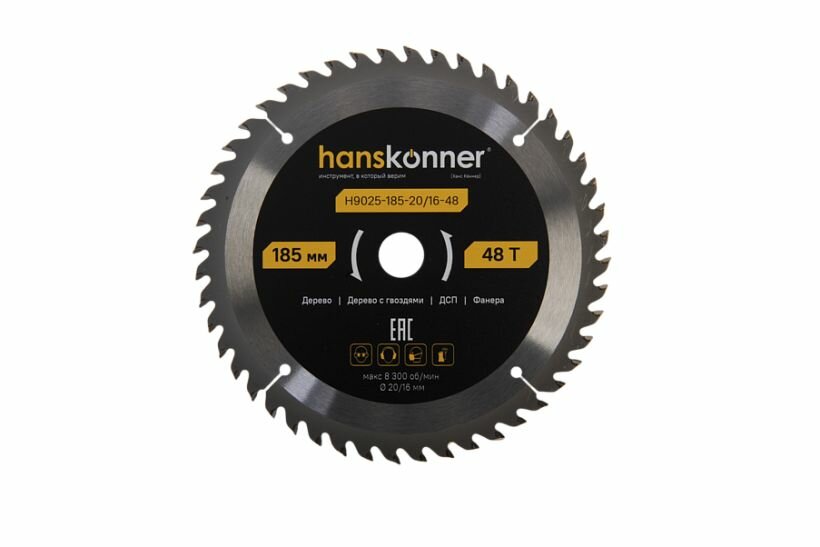 Пильный диск по дереву с гвоздями ArmorPiercing 185x20/16мм, 48 зубьев, Hanskonner