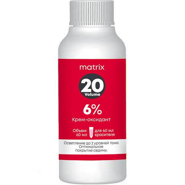 Крем-оксидант для окрашивания Matrix, 20vol, 6%, для стойкого цвета