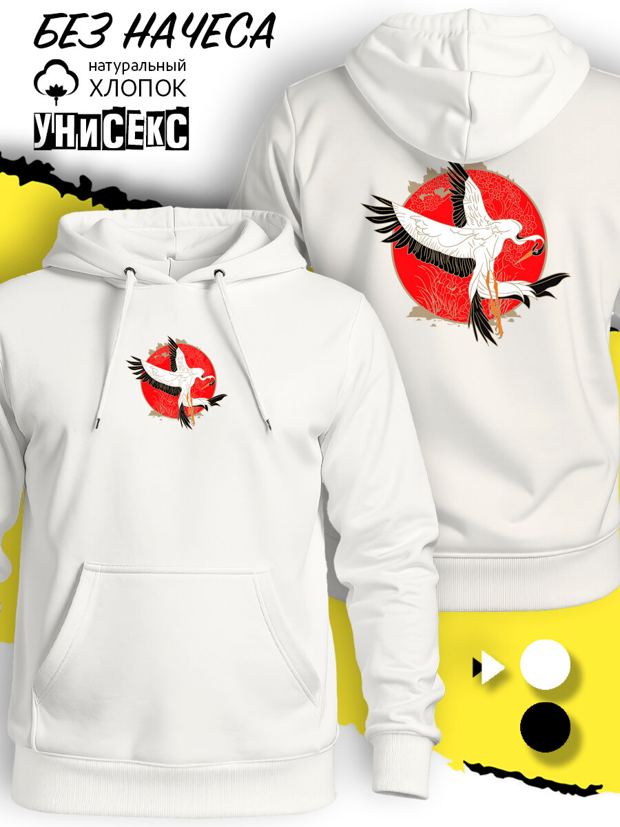 Худи Толстовка свитшот аист