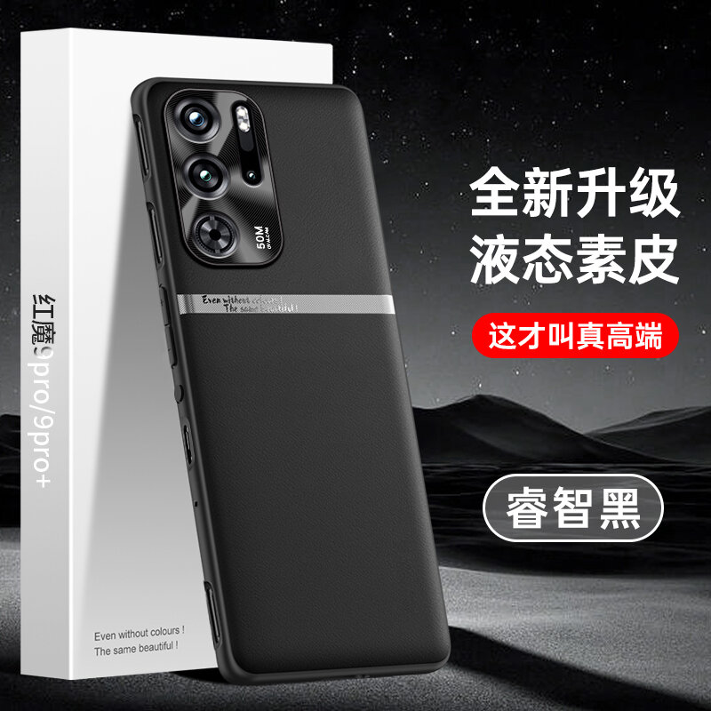 Чехол Для ZTE Nubia Red Magic 9 Pro/Red Magic 9 Pro+/Red Magic 9S Pro/Red Magic 9S Pro+, soft touch, чехол-кардиомонитор, искусственная кожа, поликарбонат (PC), защита камеры, ударопрочный
