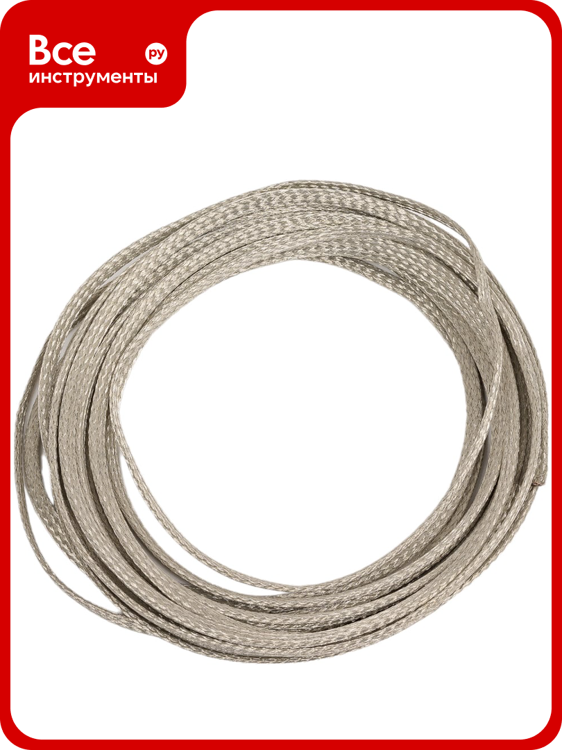 Плетенка проводник медная луженая пмл 10x16 мм2, 10м OZ66629L10 из спиральной проволоки