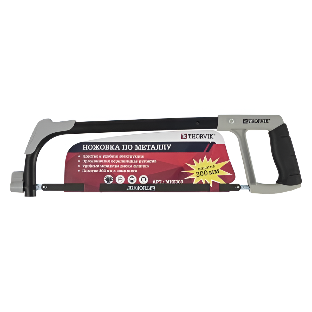 Ножовка Thorvik Basic, по металлу, биметаллическое полотно, 30 см, шаг зубьев 24 TPI, серая