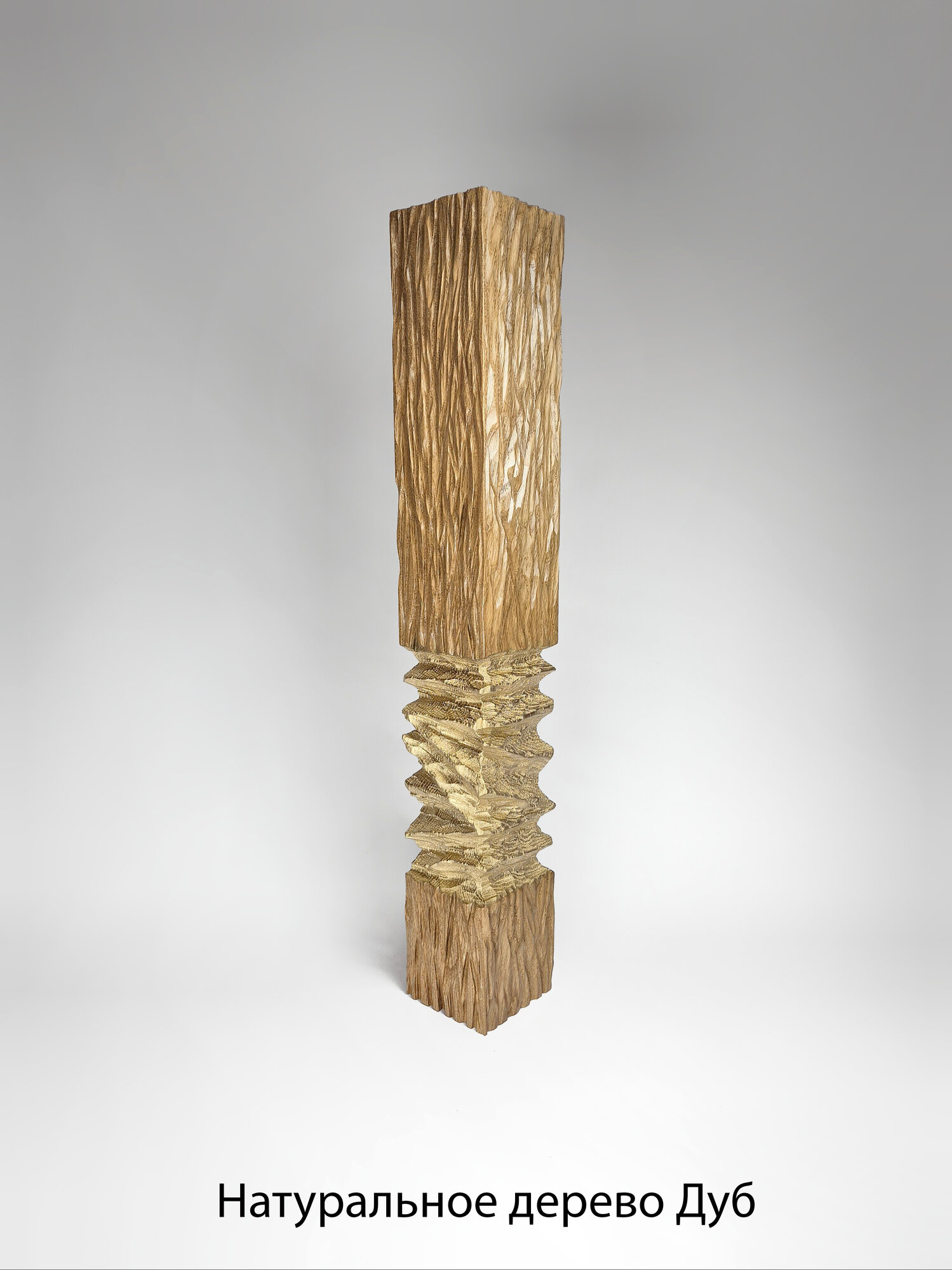 Ваза, дизайнерская, высокая, напольная, из экзотического дерева