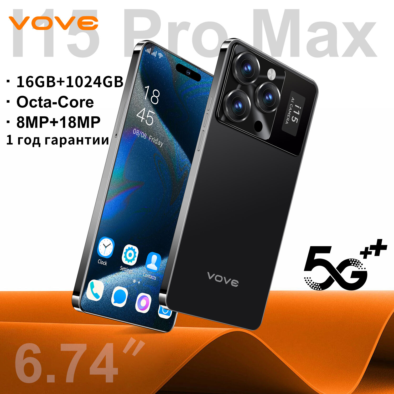 Смартфон i15 Pro Max Global, 6.74", Android,16 GB+1TB, IPS, Чёрный,5G, Bluetooth