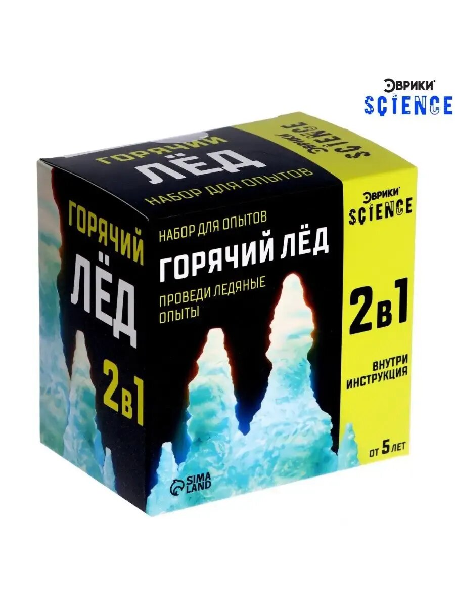 Набор для опытов Лёд, Эврики