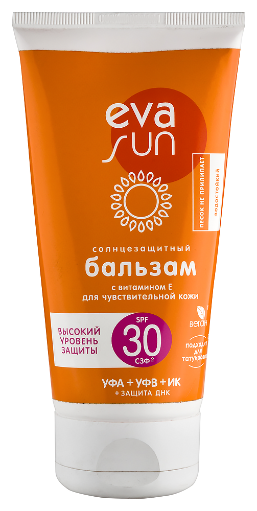 Eva sun бальзам с витамином е для чувствительной кожи солнцезащитный SPF30 150 мл