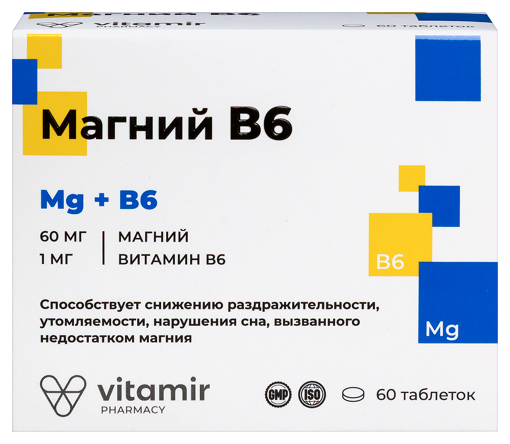 Магний В6