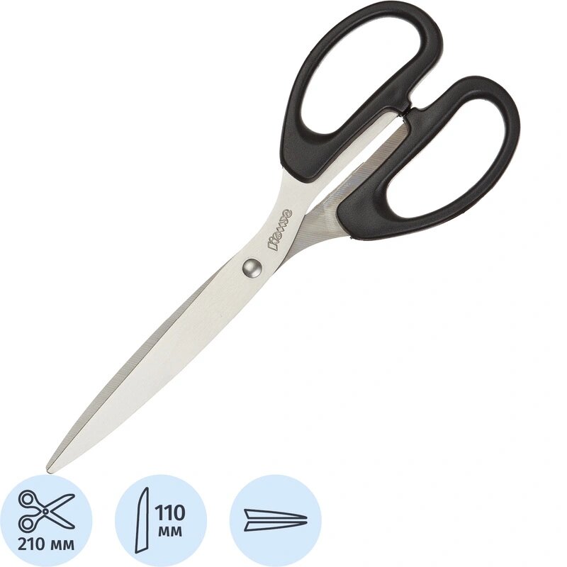 Ножницы комус 210 мм с пластик. эллиптическими ручками, цвет черный