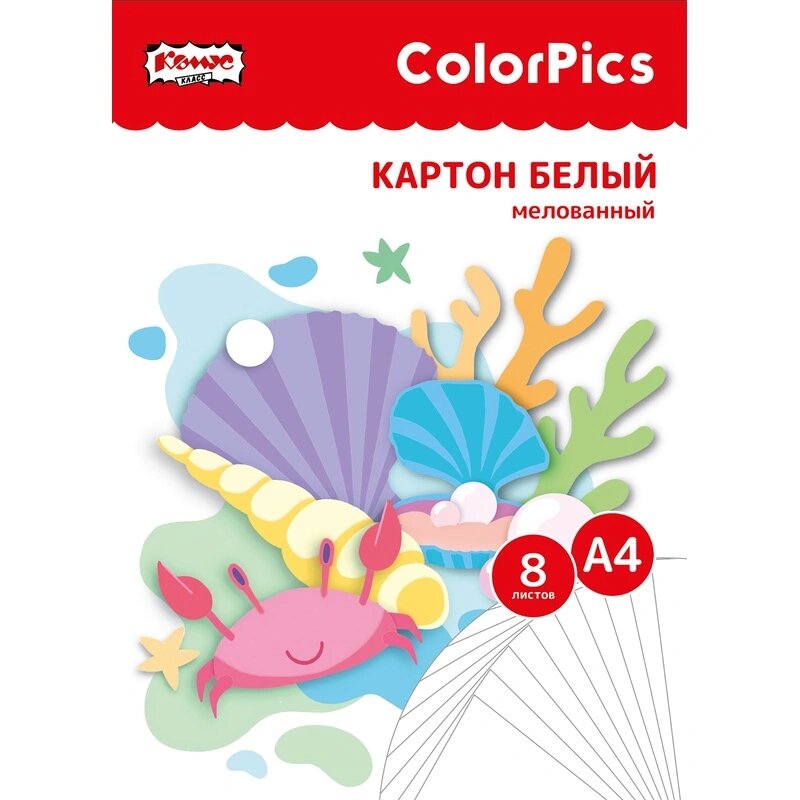 Картон белый 8л, А4 мелованный ColorPics в папке