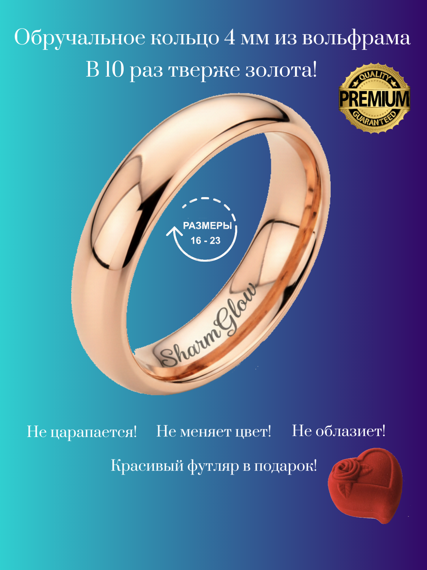 Кольцо обручальное