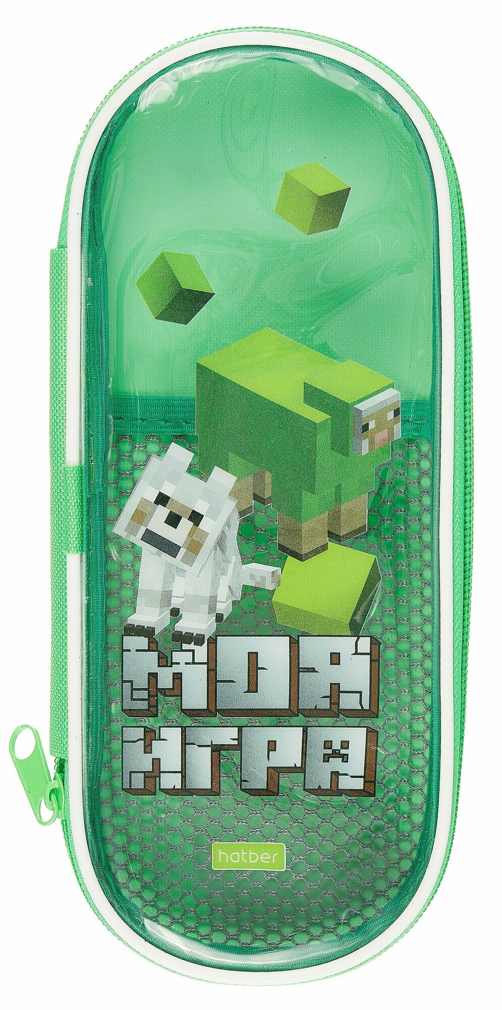 Пенал-косметичка "Моя игра. Пиксель", с карманом на молнии