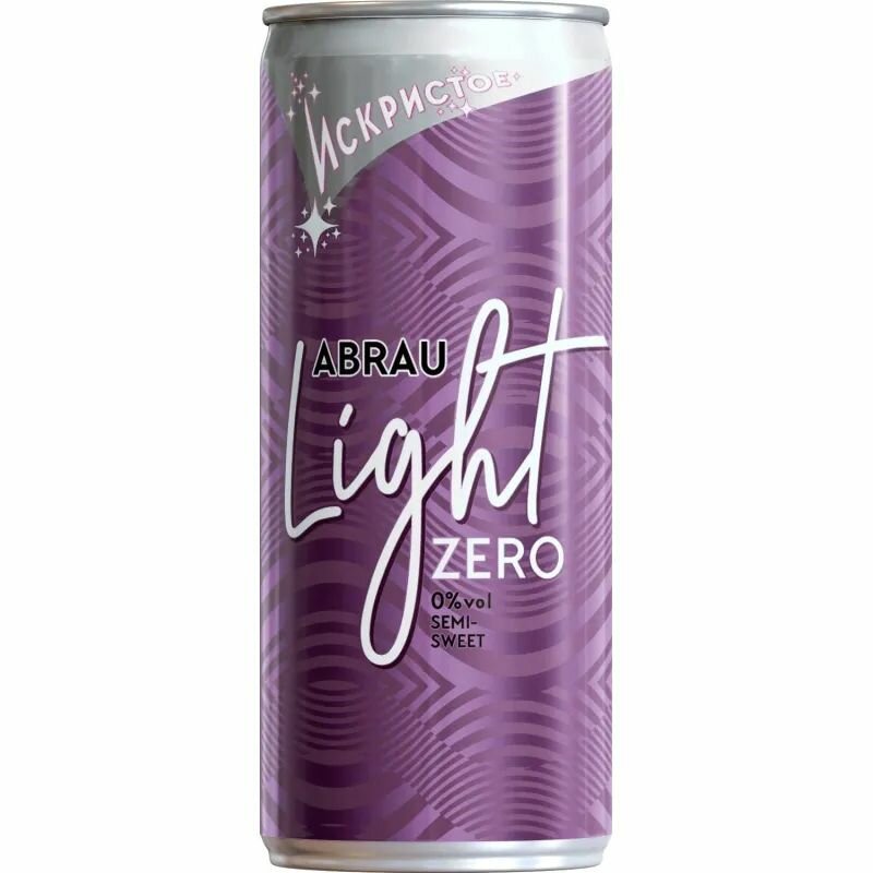 Вино безалкогольное игристое Абрау Лайт Зеро, сильногазированное, железная банка, 0,25 л