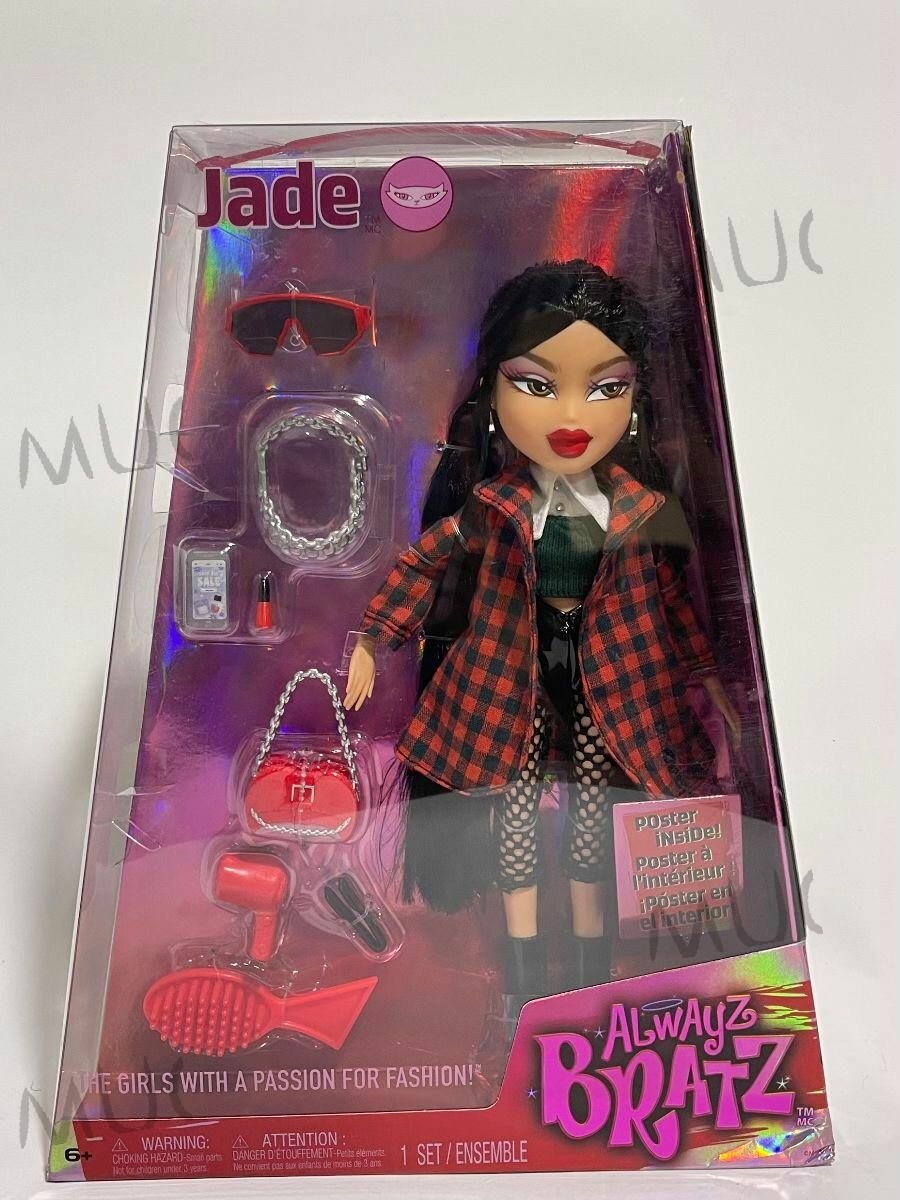 Кукла Братц "Джейд Alwayz" Bratz, с аксессуарами, для девочек