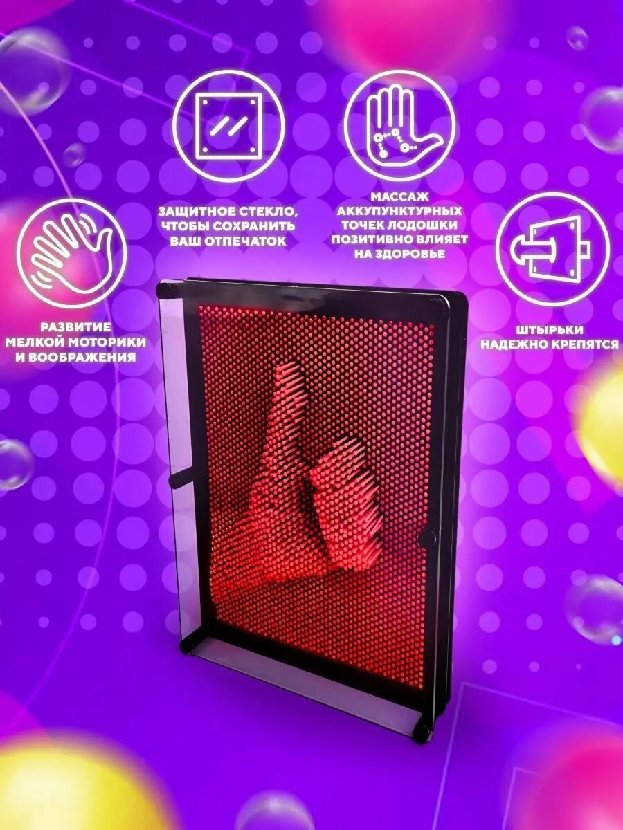 Антистресс экспресс-скульптор Пин Арт 3D большой
