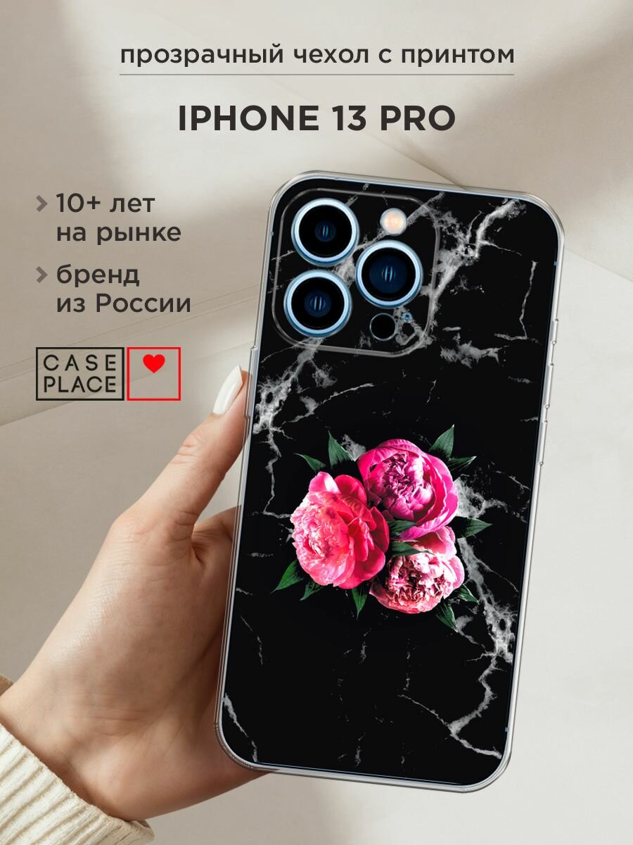 Чехол на Apple iPhone 13 Pro / Айфон 13 Про с принтом "Букет на черном мраморе"