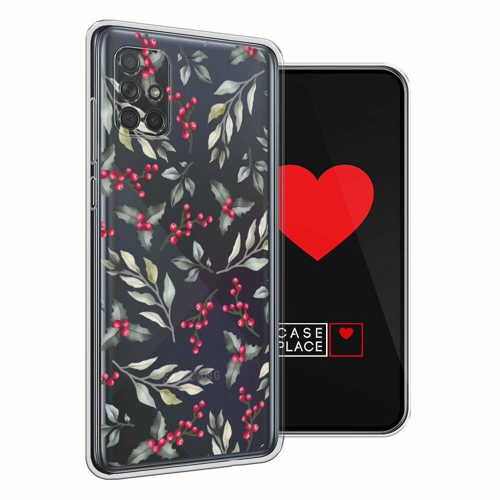 Чехол на Samsung Galaxy A71 / Самсунг Галакси А71 с принтом Зимние ягоды паттерн, прозрачный — фото 1