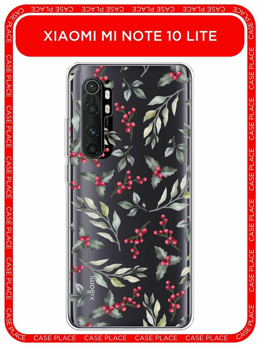 Чехол на Xiaomi Mi Note 10 lite / Сяоми Ми Нот 10 лайт с принтом Зимние ягоды паттерн, прозрачный