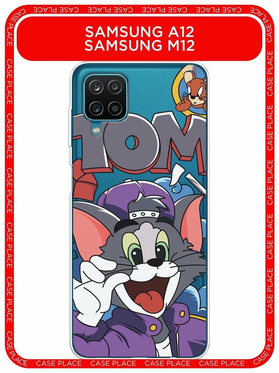 Чехол на Samsung Galaxy A12/M12 / Самсунг Галакси А12/М12 с принтом "Том в кепке", прозрачный