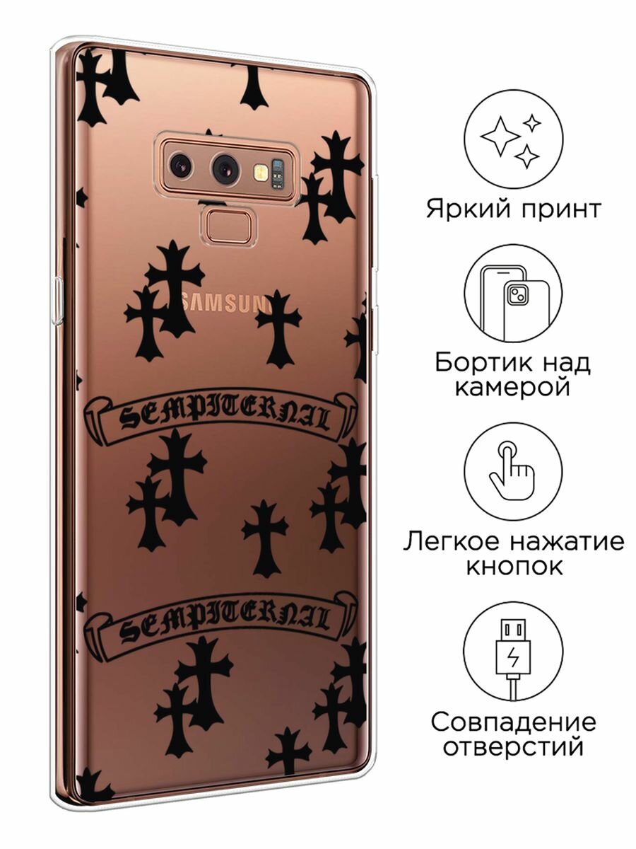 Чехол на Samsung Galaxy Note 9 / Самсунг Галакси Нот 9 с принтом "Кресты паттерн чёрный", прозрачный — фото 1