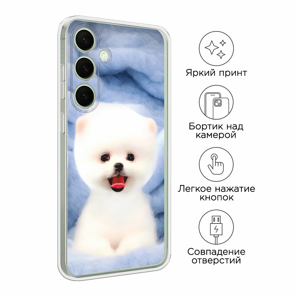 Чехол на Samsung Galaxy S25 Plus / Самсунг S25 Плюс с принтом Белый пёсик — фото 1