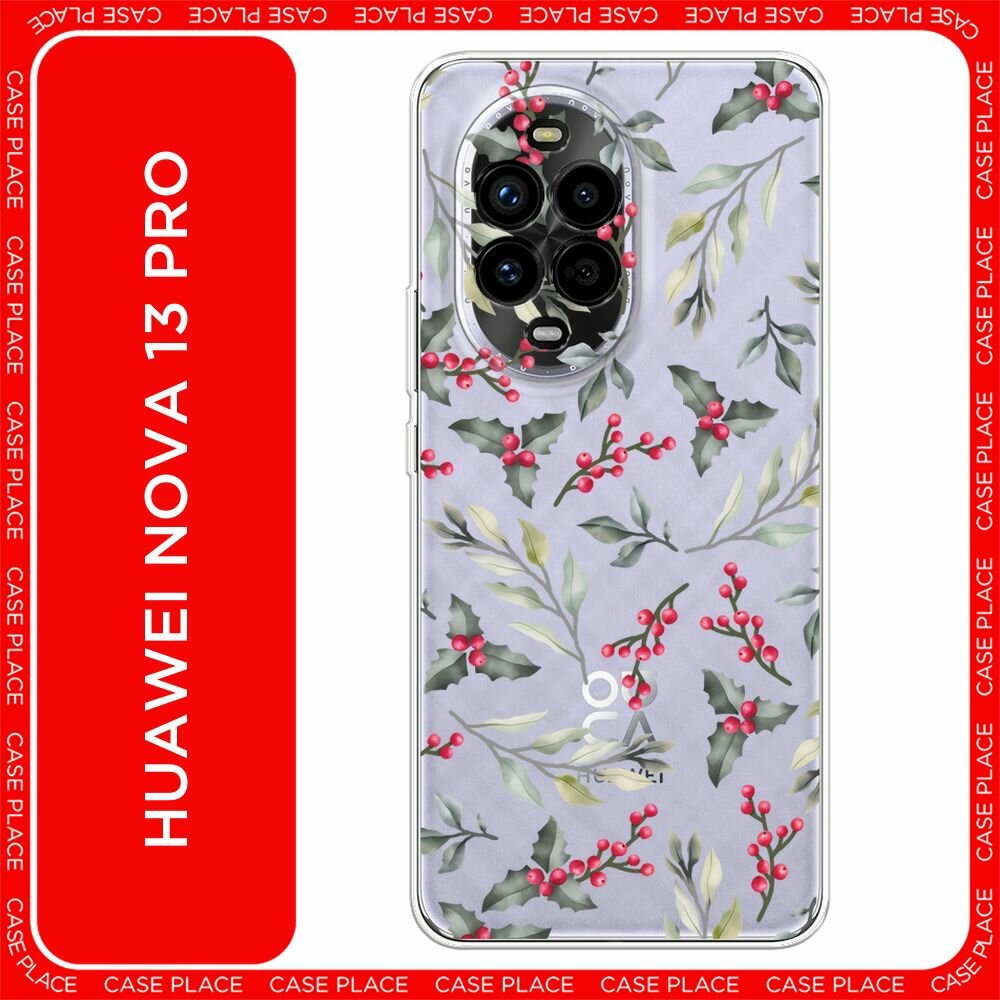 Чехол на Huawei Nova 13 Pro / Хуавей Нова 13 Про с принтом Зимние ягоды паттерн, прозрачный