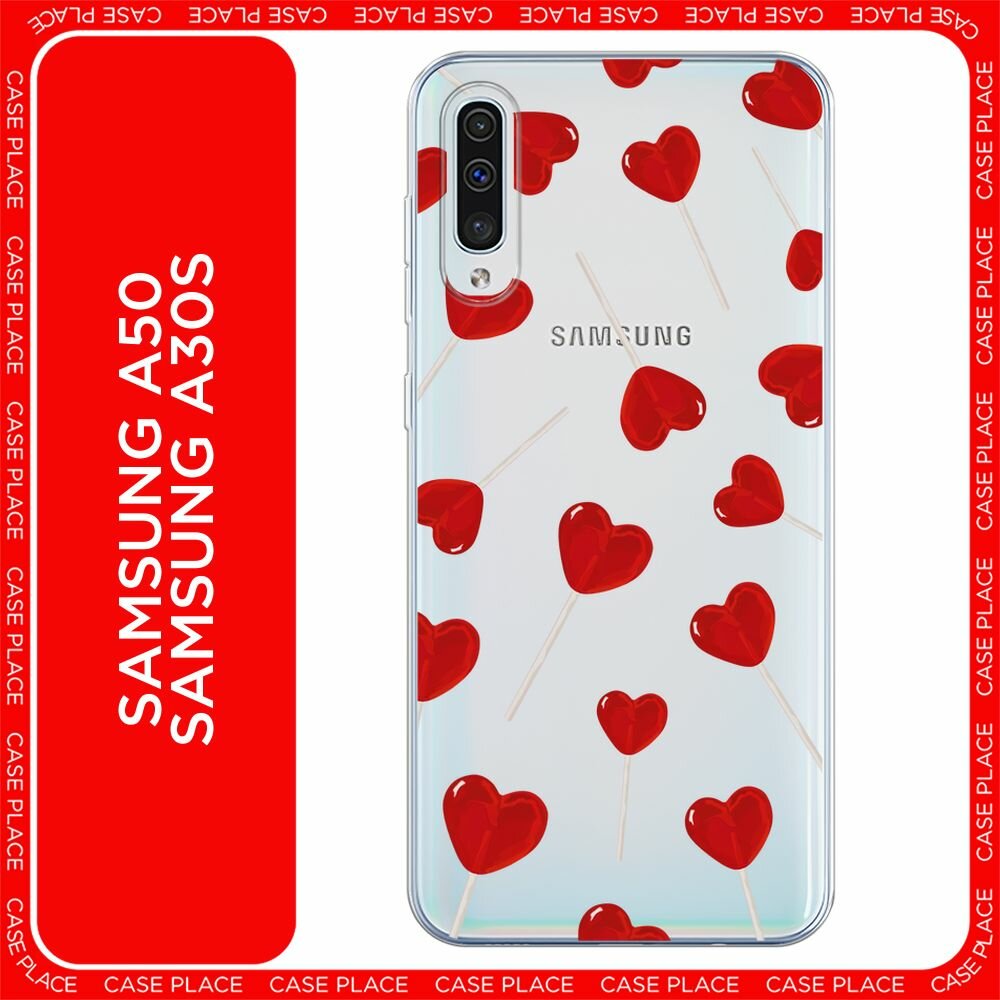 Чехол на Samsung Galaxy A50/A30s / Самсунг Галакси A50/A30s с принтом "Сердечки-леденцы 2 - 14 февраля", прозрачный