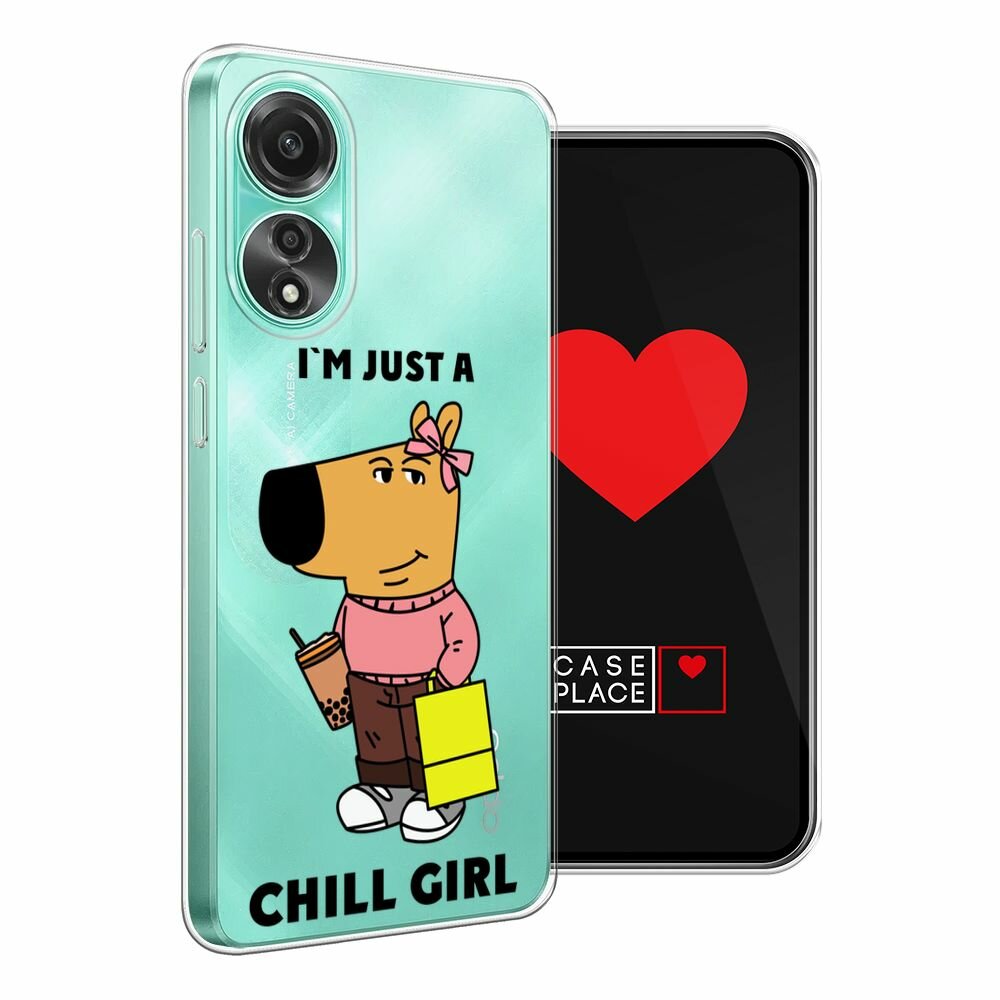 Чехол на Oppo A78 4G / Оппо A78 4G с принтом "Just a chill girl 1 - 14 февраля", прозрачный — фото 1