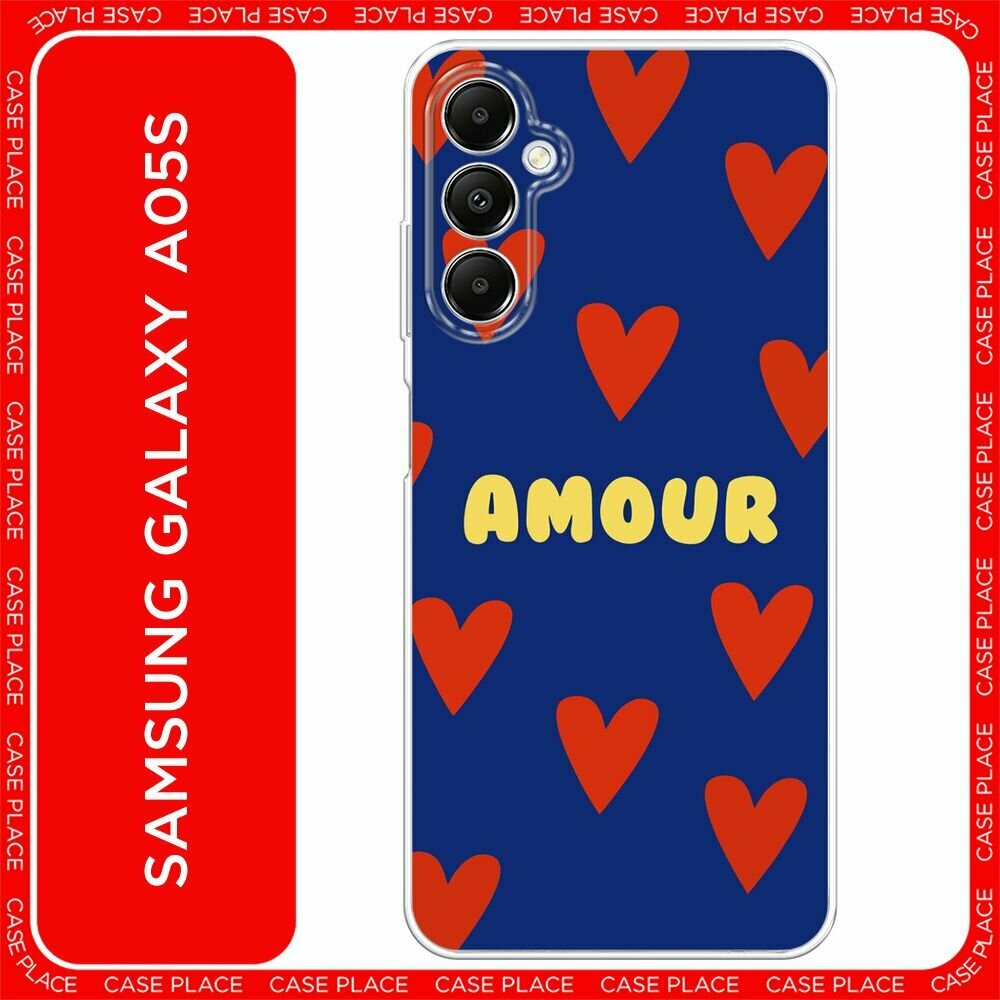 Чехол на Samsung Galaxy A05s / Самсунг Галакси A05s с принтом "Amour art - 14 февраля"