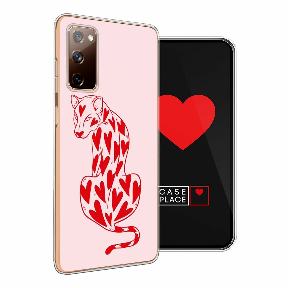 Чехол на Samsung Galaxy S20 FE / Самсунг Галакси S20 FE с принтом "Heart panther 1 - 14 февраля" — фото 1