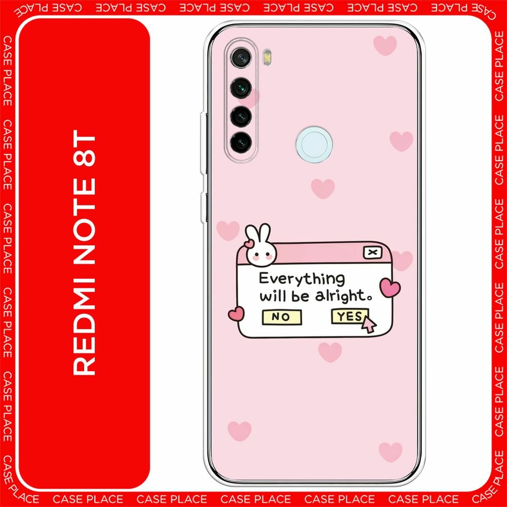 Чехол на Xiaomi Redmi Note 8T / Сяоми Редми Нот 8Т с принтом "Everything will be alright"