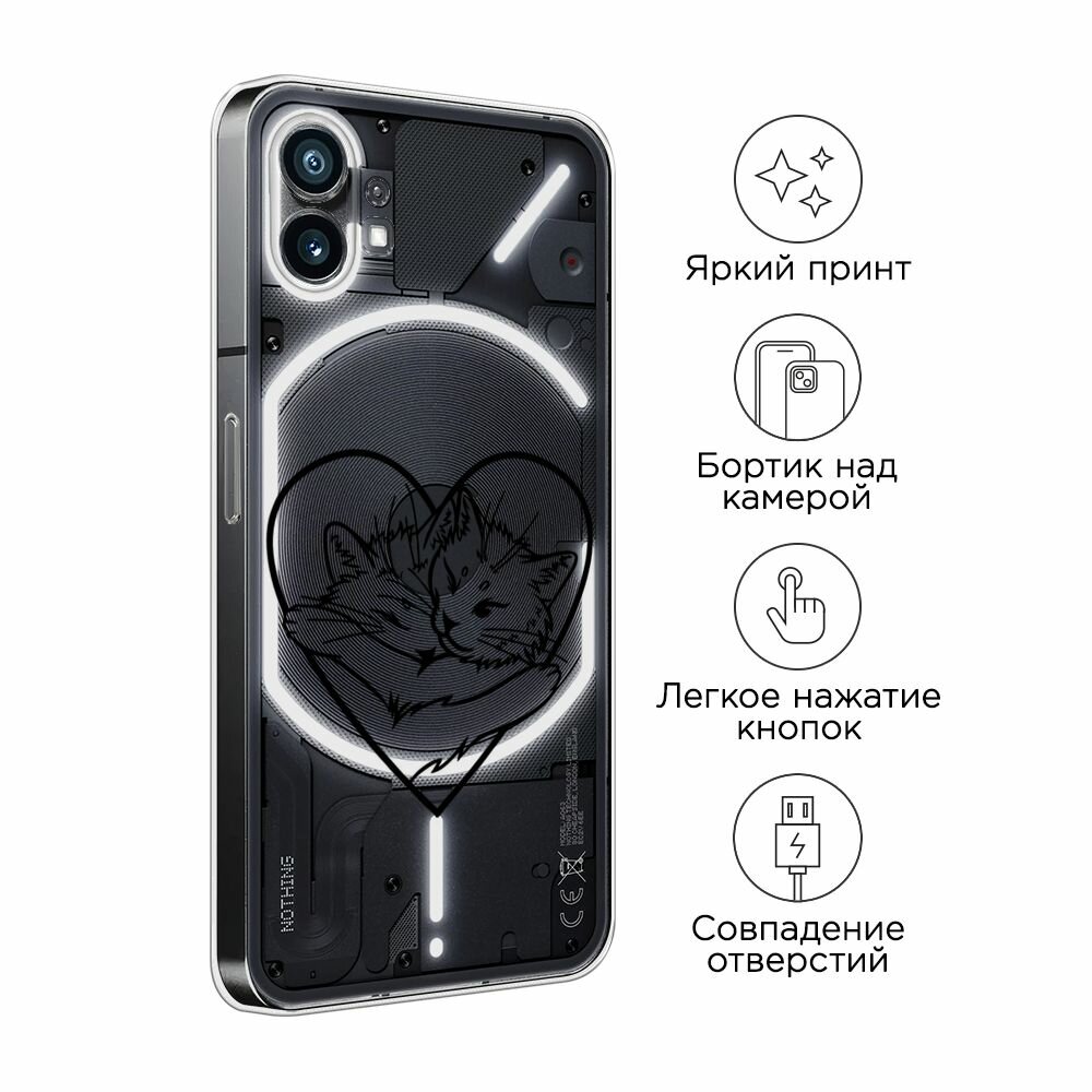 Чехол на Nothing Phone 1 / Нафинг Фон 1 с принтом "Влюблённые котики рисунок 3 - 14 февраля", прозрачный — фото 1
