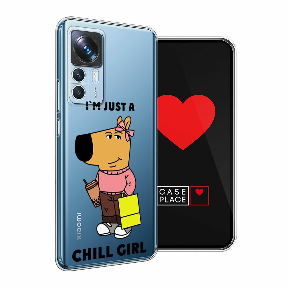 Чехол на Xiaomi 12T/12T Pro / Сяоми 12T/12T Про с принтом "Just a chill girl 1 - 14 февраля", прозрачный — фото 1