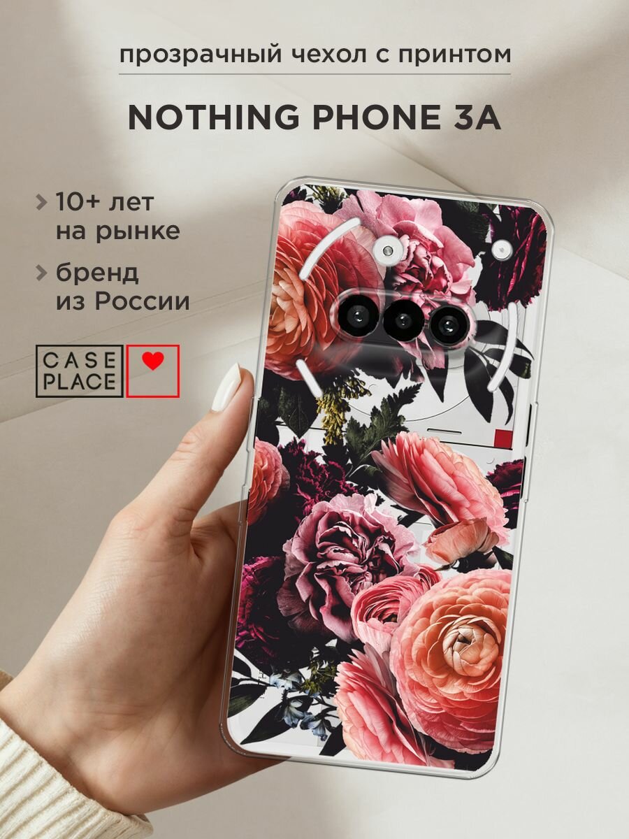 Чехол на Nothing Phone 3a / Нотинг Фон 3а с принтом "Бордовые винтажные цветы", прозрачный