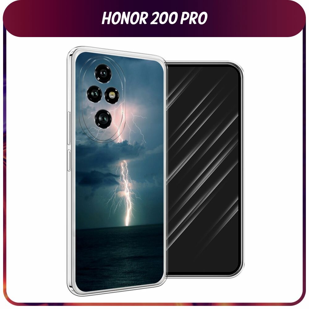 Силиконовый чехол на Honor 200 Pro / Хонор 200 Про с принтом "Молния 1"