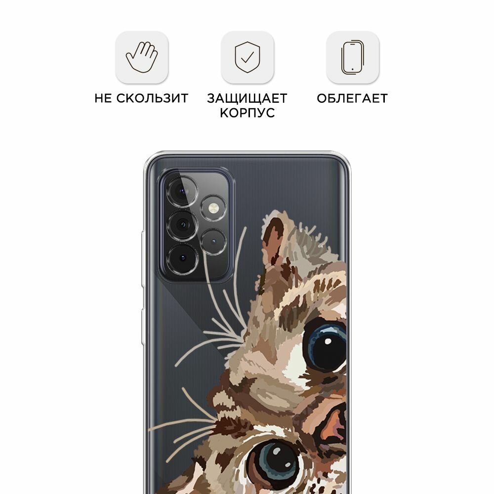 Чехол на Samsung Galaxy A72 / Самсунг Галакси А72 с принтом "Любопытный кот", прозрачный — фото 1