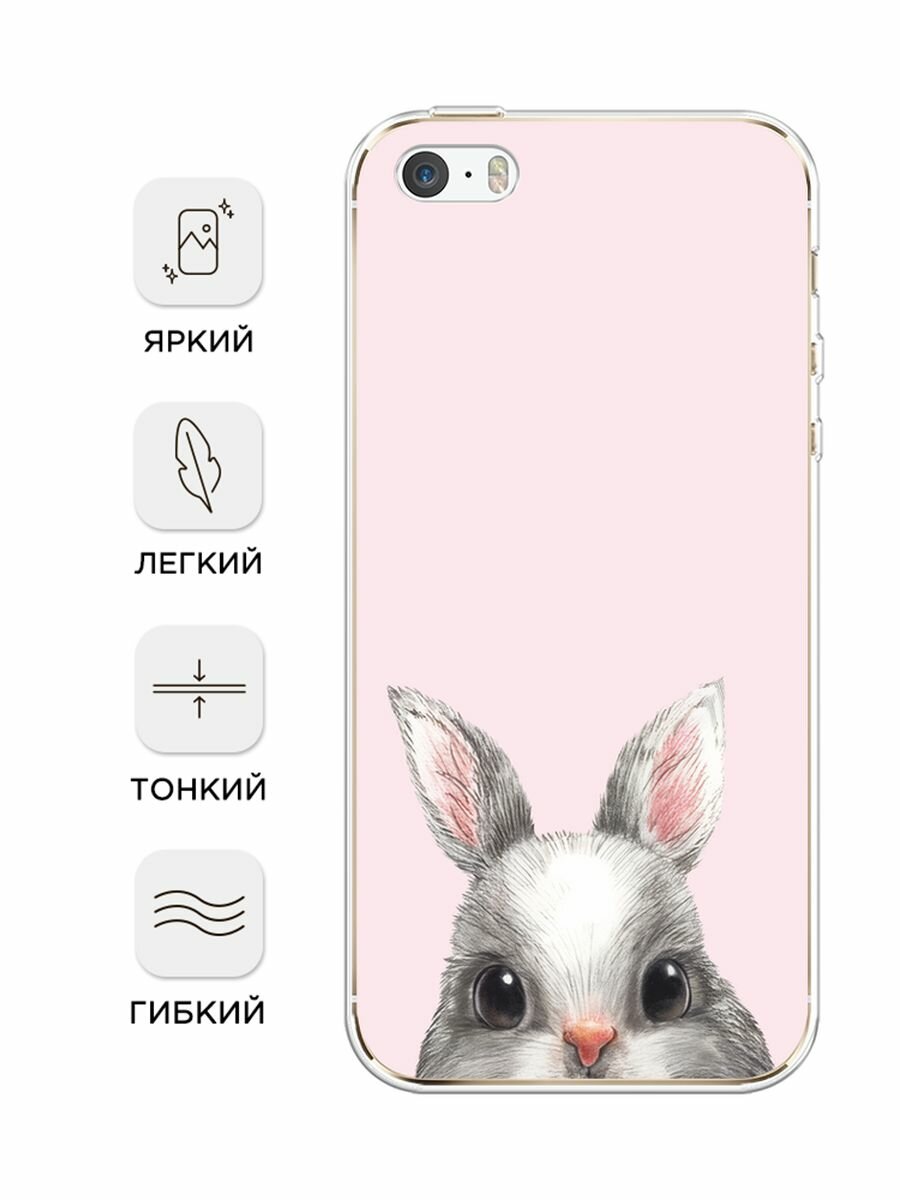 Чехол на Apple iPhone 5/5S/SE / Айфон 5/5S/SE с принтом "Карандашный кролик 1 - 8 марта" — фото 1