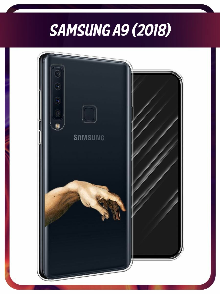 Чехол на Samsung Galaxy A9 2018 / Самсунг Галакси А9 2018 с принтом Creazione di Adamo 1, прозрачный