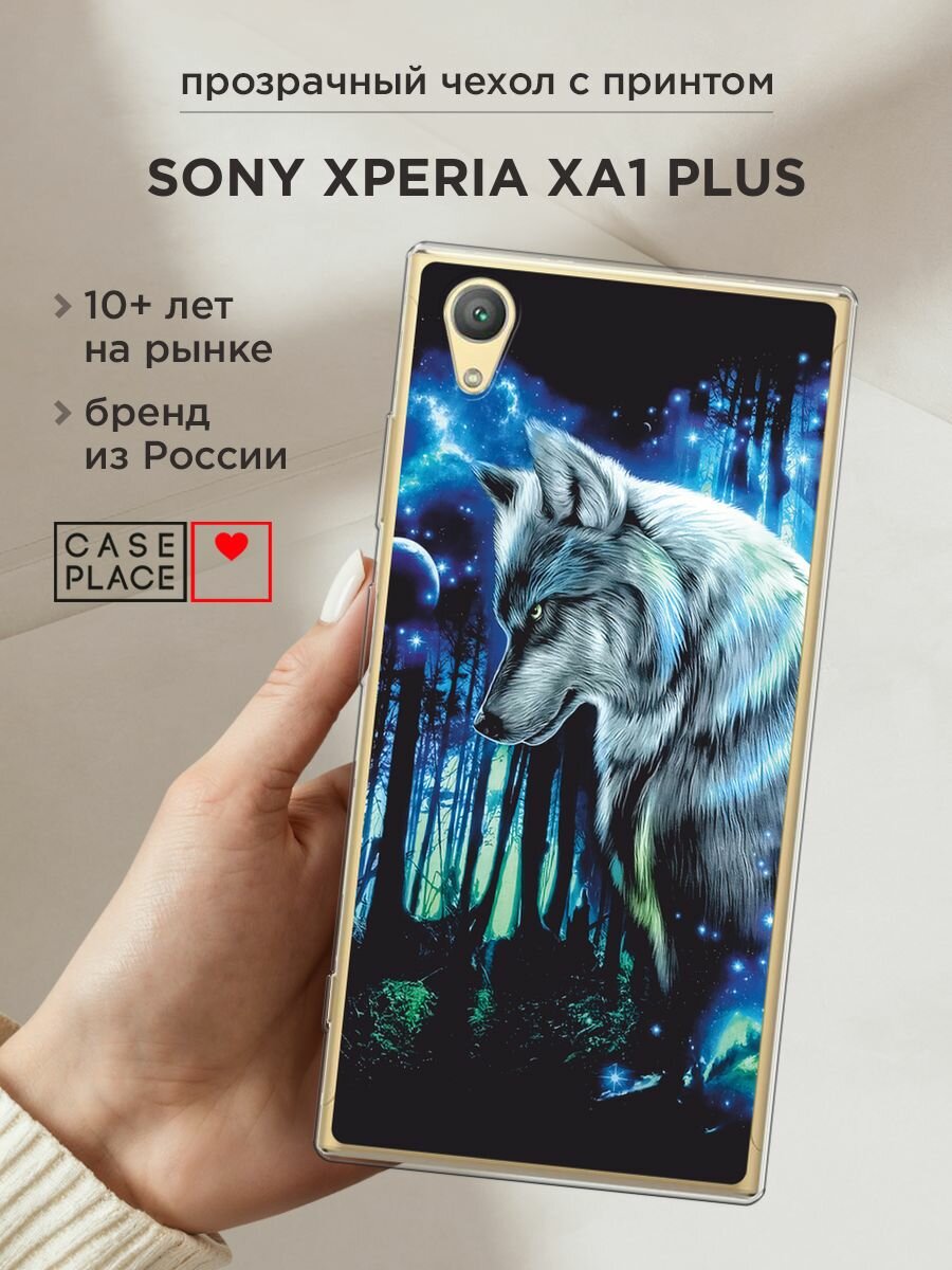 Чехол на Sony Xperia XA1 plus / Сони Икспериа ХА 1 Плюс с принтом "Сказочный волк"