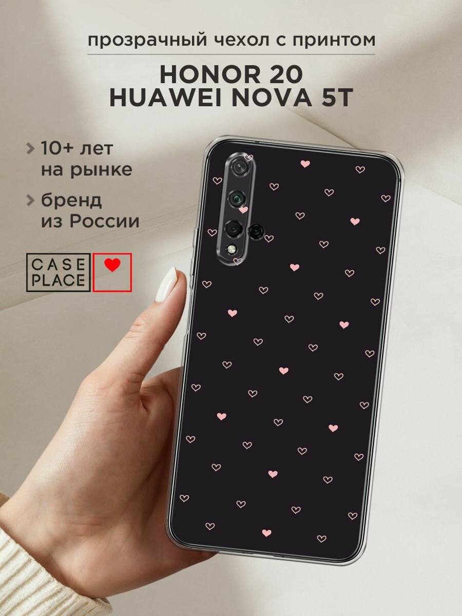 Чехол на Honor 20/Huawei Nova 5T / Хонор 20/Хуавей Нова 5Т с принтом "Черный фон и сердечки"