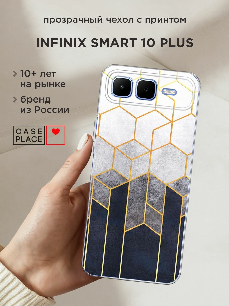 Чехол на Infinix Smart 10 Plus / Инфиникс Смарт 10 Плюс с принтом "Черно-белая мозаика"