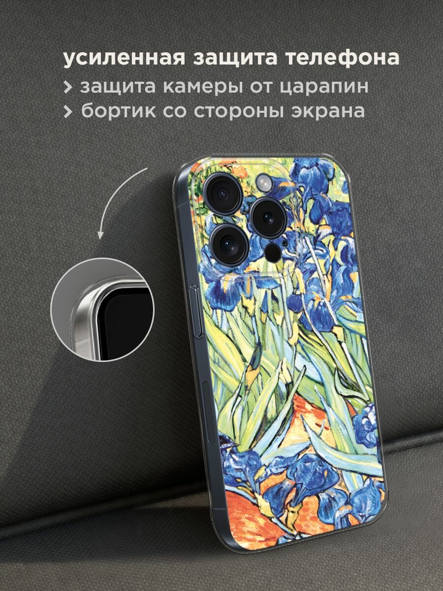 Чехол на Apple iPhone 15 Pro / Айфон 15 Про с принтом "Ирисы Ван Гог" — фото 1