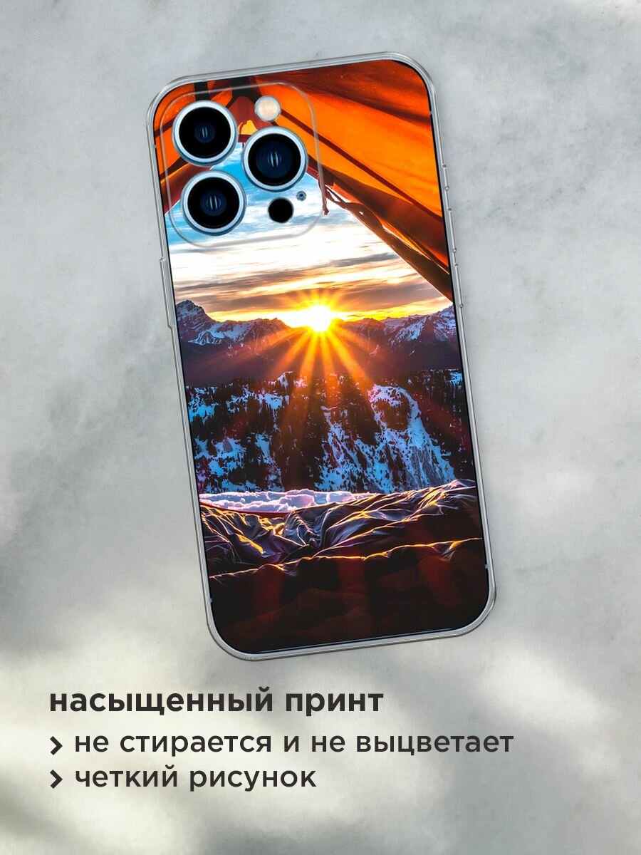 Чехол на Apple iPhone 13 Pro / Айфон 13 Про с принтом "Горы 7" — фото 1