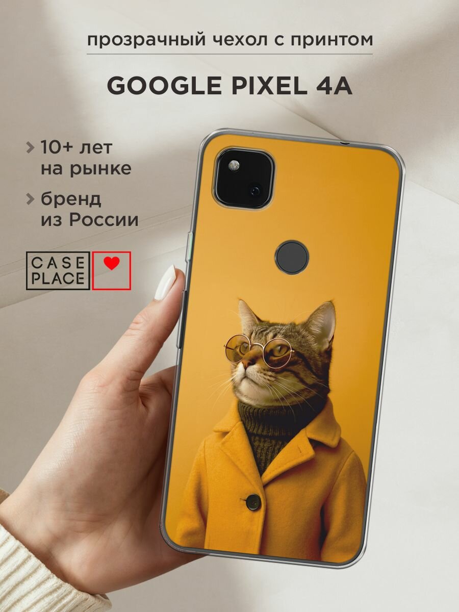 Чехол на Google Pixel 4A / Гугл Пиксель 4А с принтом "Деловой кот в пальто"