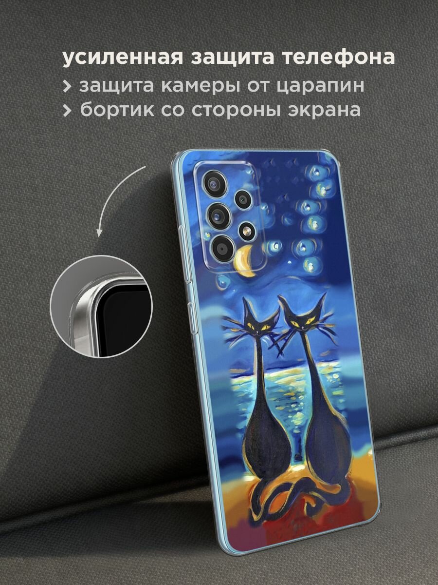 Чехол на Samsung Galaxy A52/A52s / Самсунг Галакси А52/A52s с принтом "Влюбленные котики 7" — фото 1