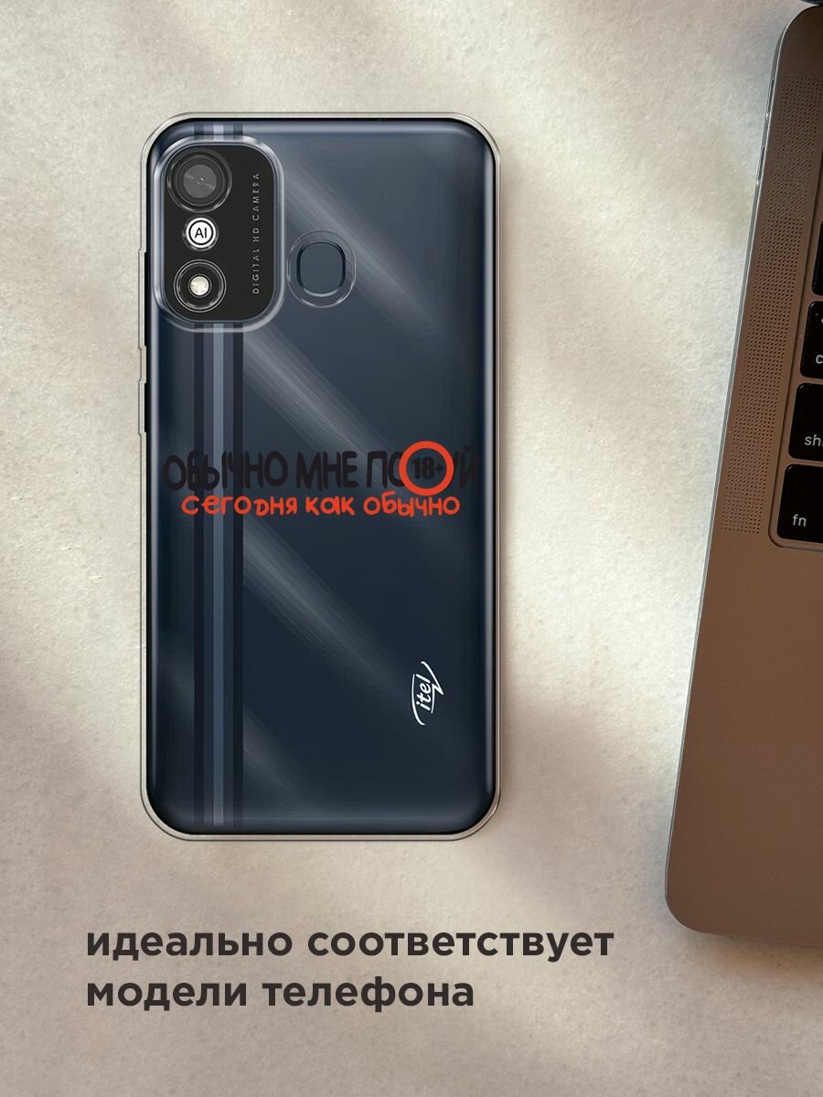 Чехол на Itel A27 / Ител А27 с принтом "Обычно все равно", прозрачный — фото 1