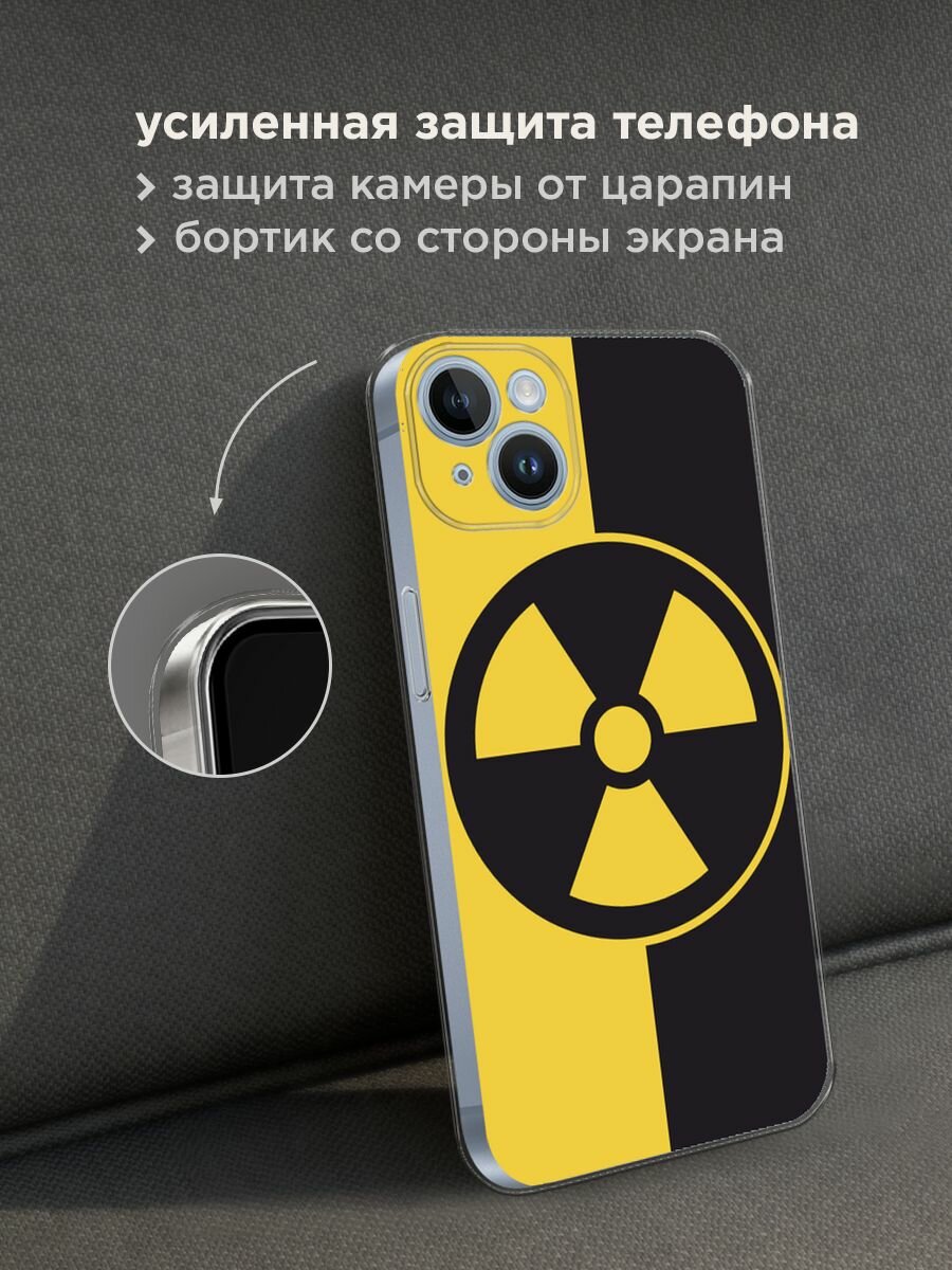 Чехол на Apple iPhone 14 / Айфон 14 с принтом "Эмблема черно-желтая" — фото 1