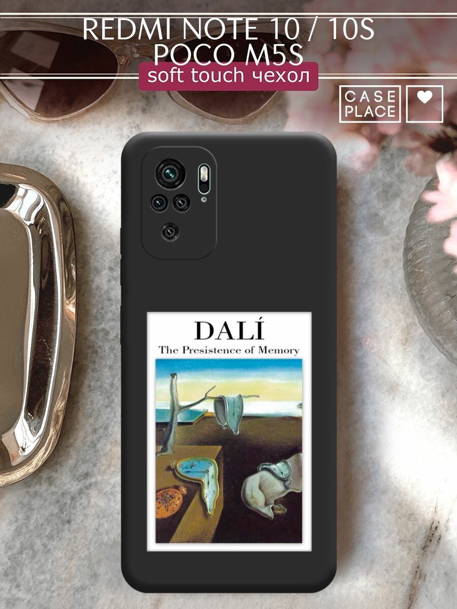 Чехол на Xiaomi Redmi Note 10/10S/Poco M5s / Редми Нот 10/Нот 10S/Поко M5s с принтом "Dali 2"
