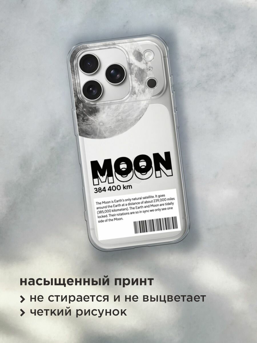 Чехол на Apple iPhone 17 Pro / Айфон 17 Про с принтом "О луне", прозрачный — фото 1