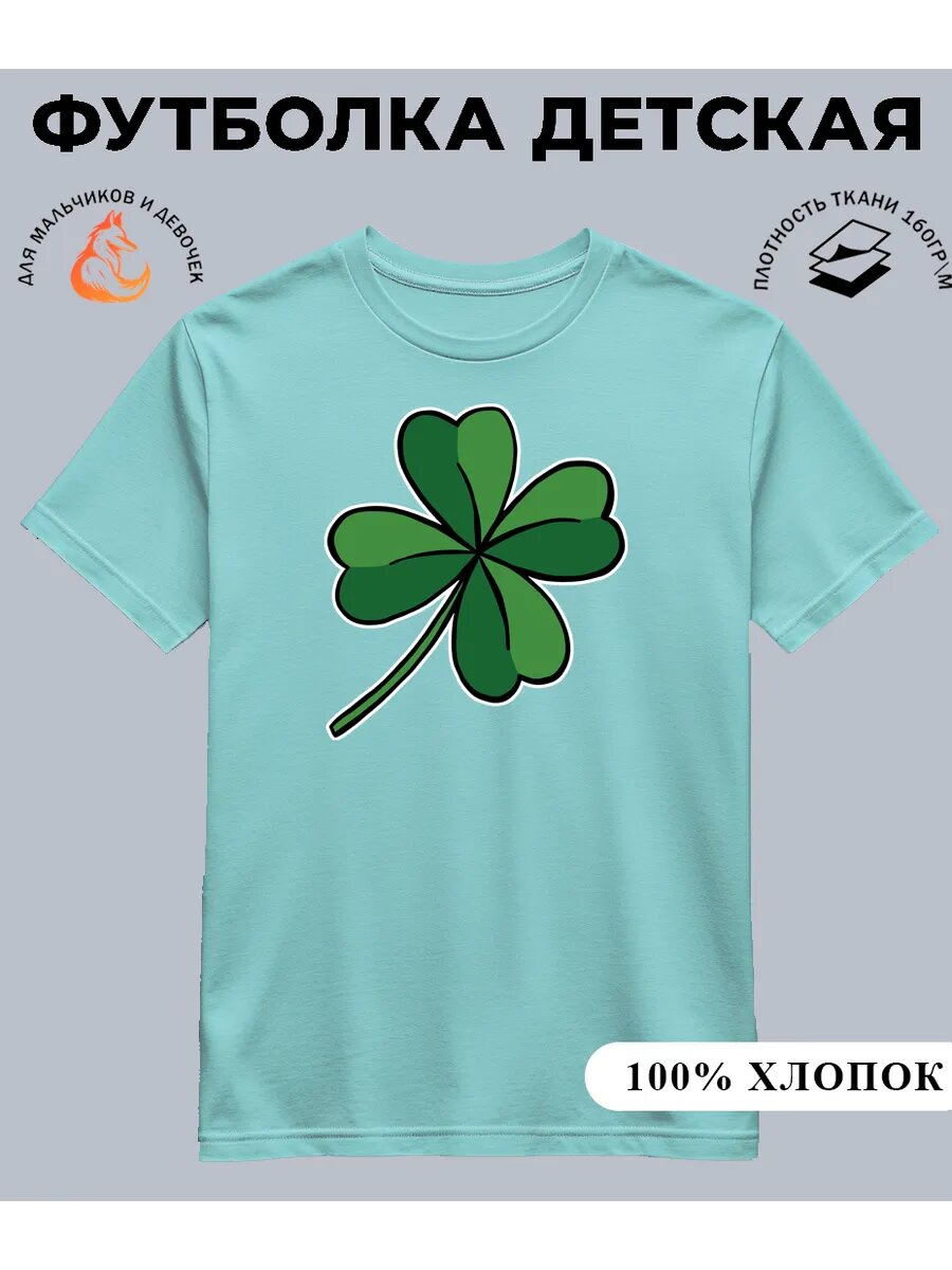 Футболка базовая